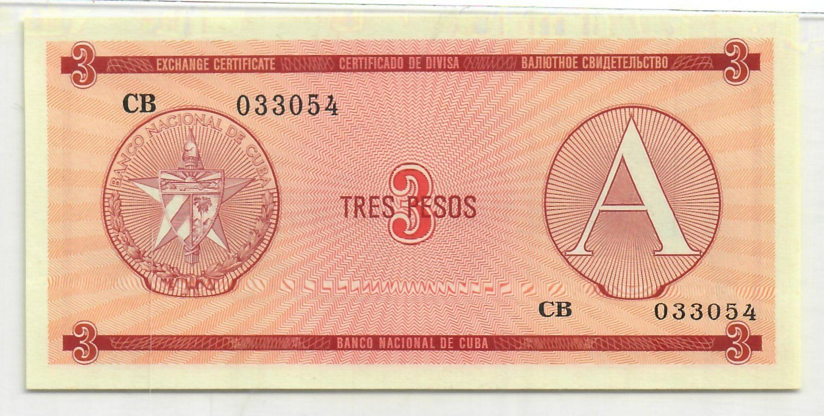 Купюра (бона) Куба 1985г. "TRES PESO - сертификат A" UNC