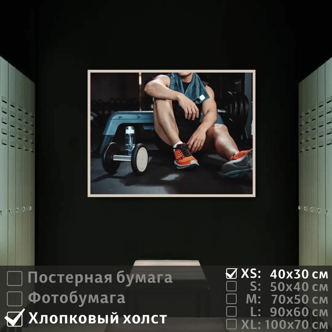 Постер на холсте Спортсмен Сидит В Тренажерном С Гантелем 40х30 см ПолиЦентр