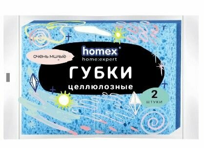 Губки хозяйственные HOMEX 2шт Целлюлоза Очень Милые NEW 10%