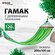 Гамак