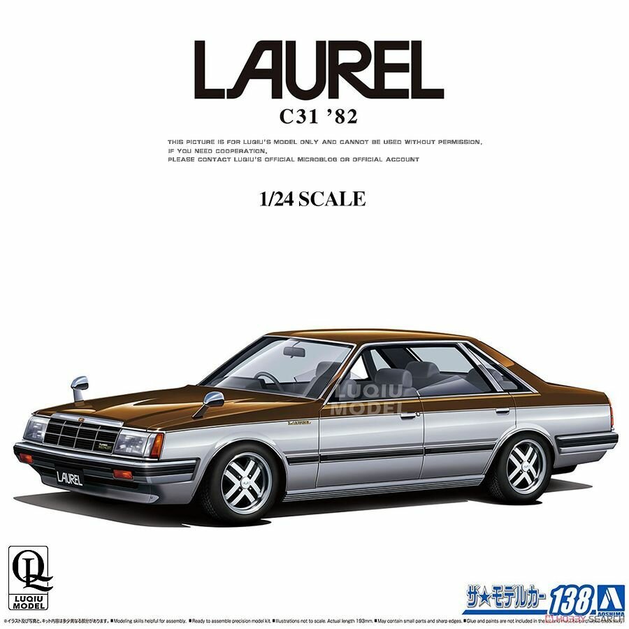 Сборная модель Машинка Aoshima-06448C 1/24 Nissan C31 LAUREL 2000 TURBO 1982 Car model kit