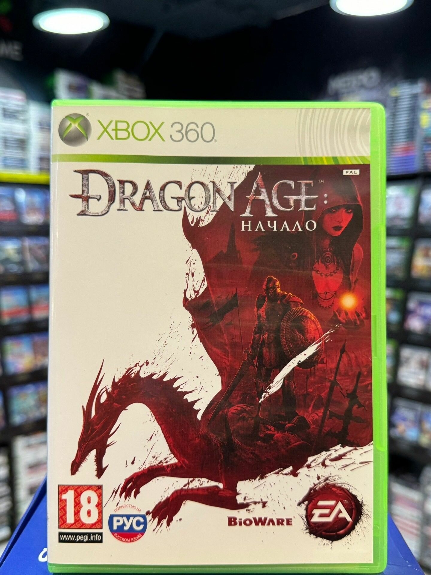 Игра Dragon Age: Начало (Русская версия) (Xbox 360) (Box)