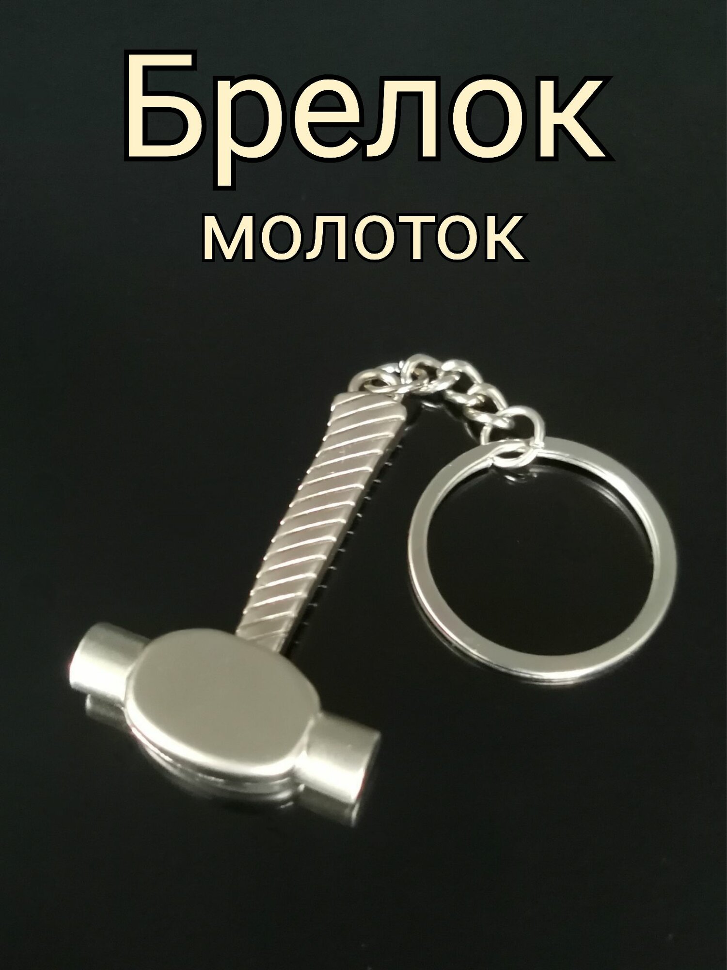 , серый металлик