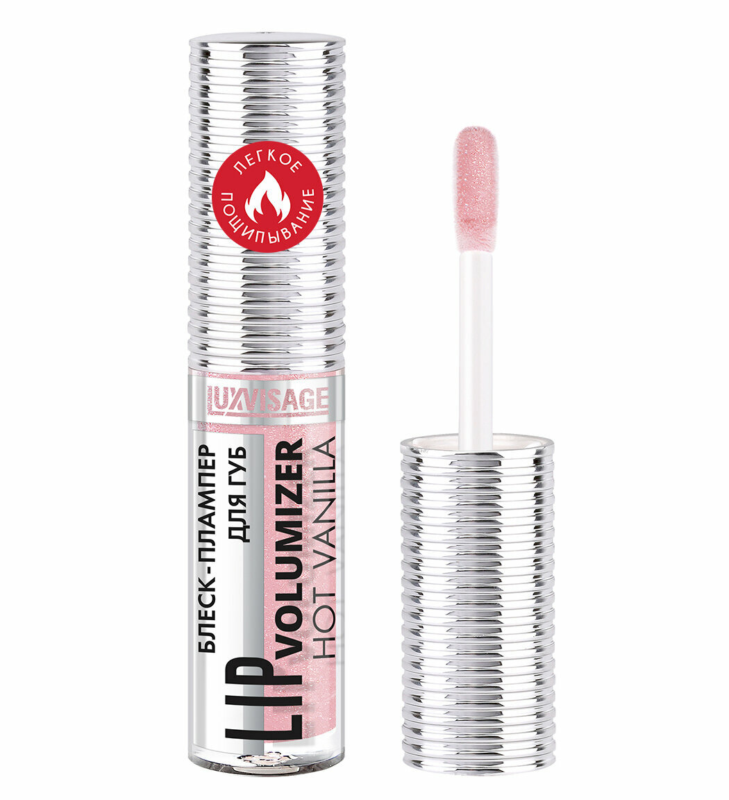 Блеск для губ плампер LUXVISAGE LIP VOLUMIZER HOT VANILLA тон 303 Baby Pink