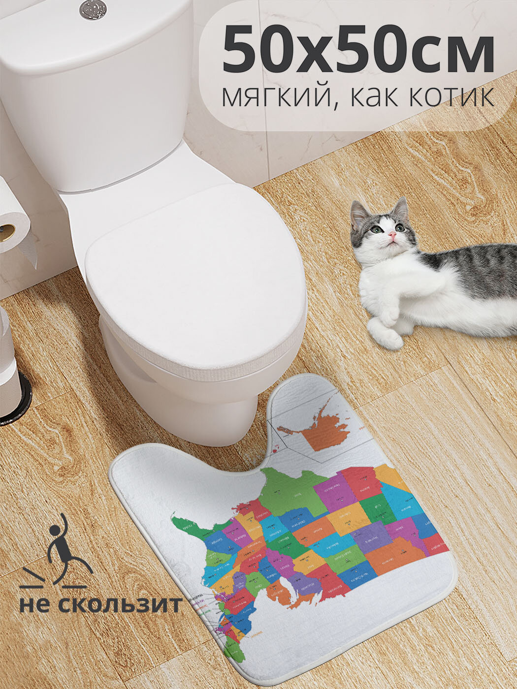 Коврик для туалета с вырезом противоскользящий "Цветная карта Америки" 50x50 см , JoyArty