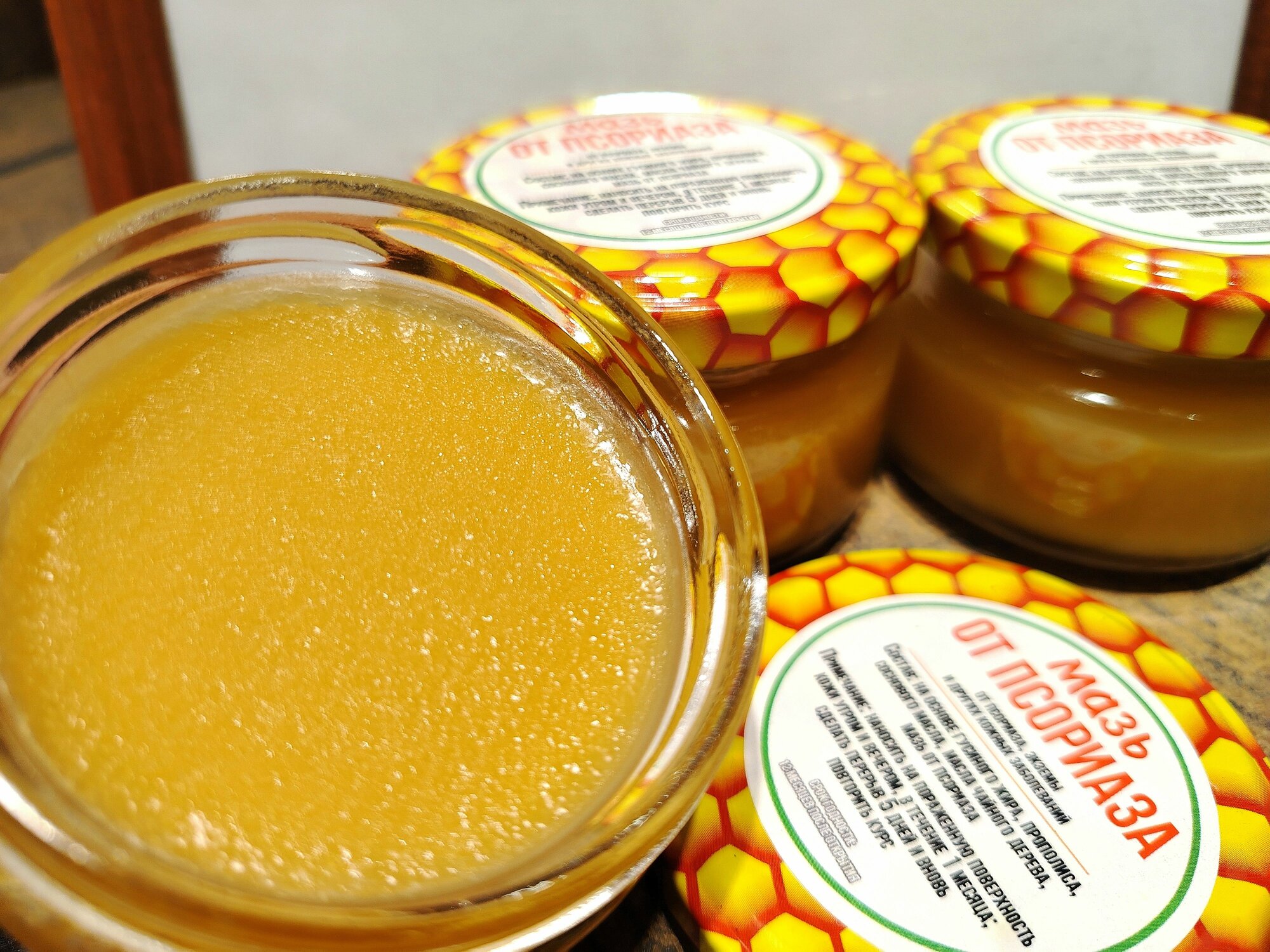 Эффективное средство от Псориаза Экземы Дерматита