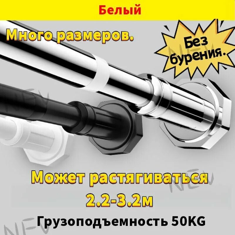 Карниз для рулонных штор 1 ряд Телескопический