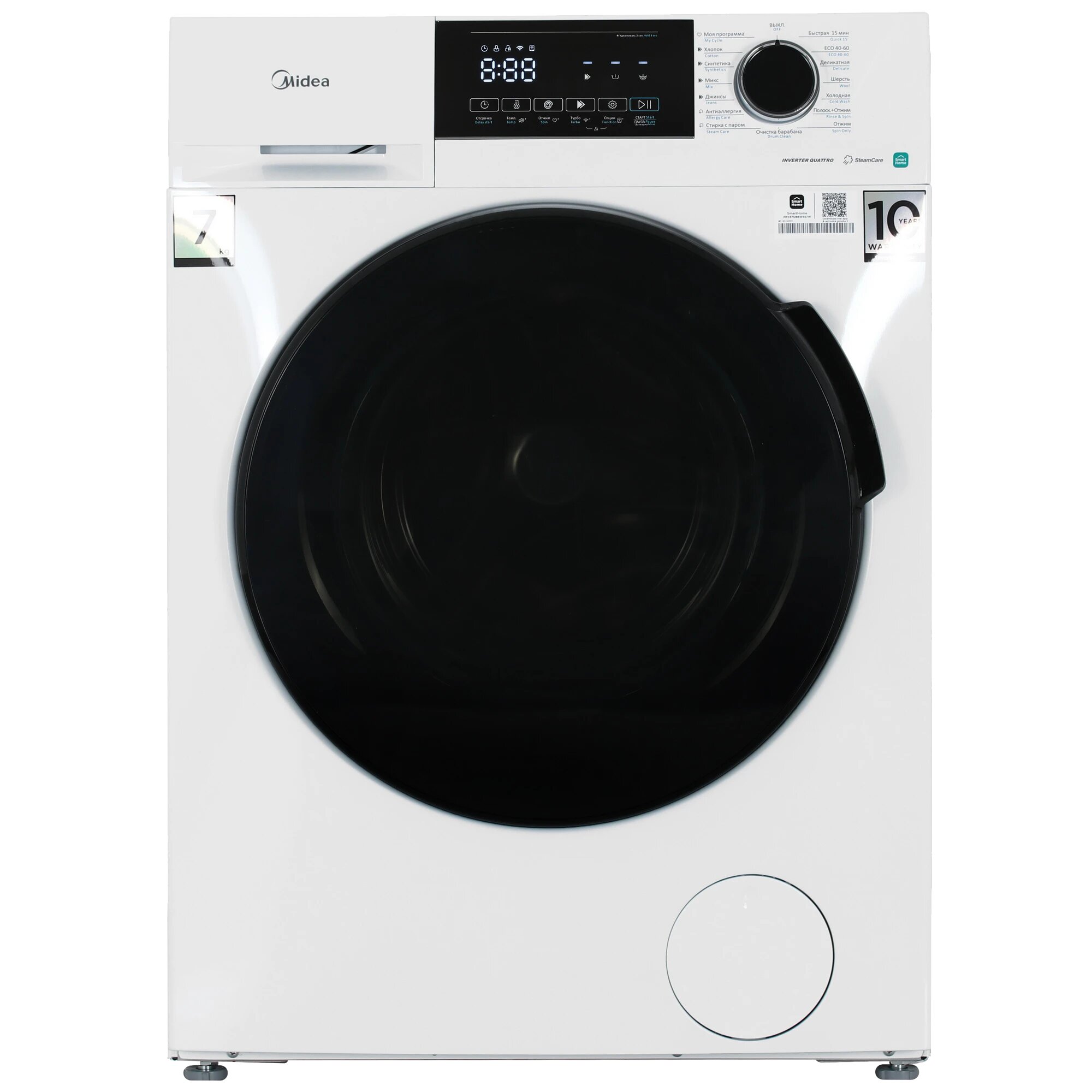 Стиральная машина Midea MFC3712BSW40/W белый, фронтальная загрузка, отжим - 1200 об/мин, программ - 19