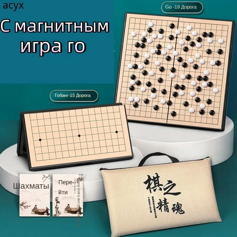 Деревянная игра го - идеальный подарок или предмет коллекционирования.