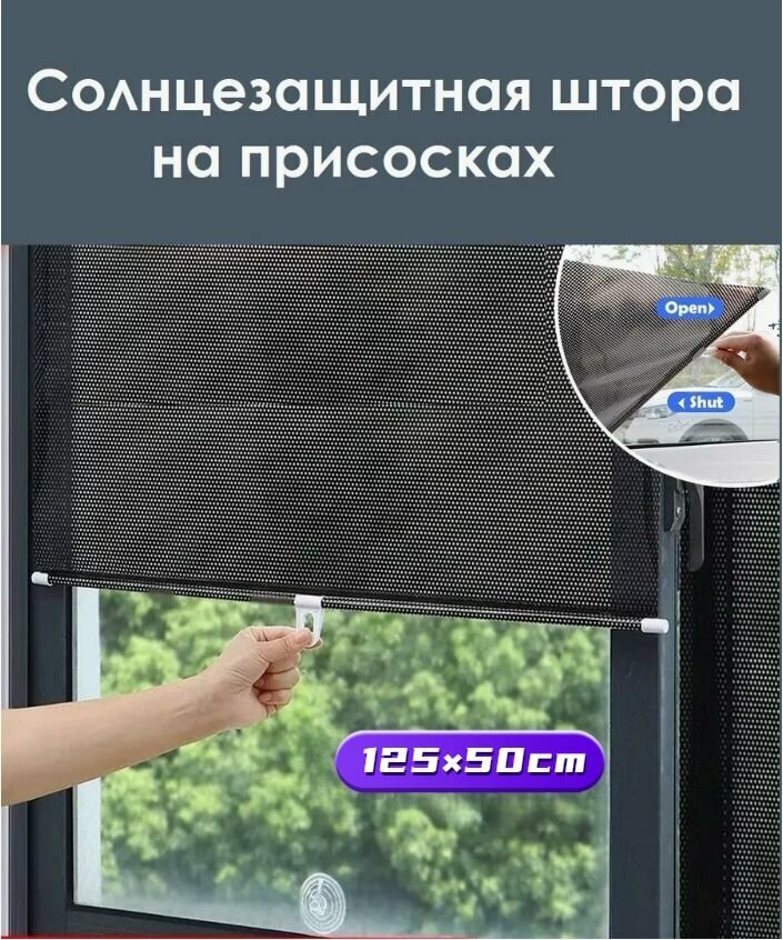 Жалюзи вертикальные 50 см х 125 см