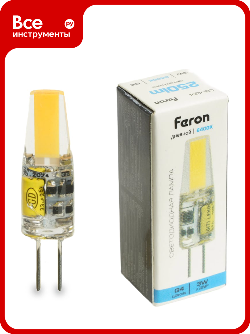 Лампа светодиодная FERON (3W) 12V G4 6400K JC, LB-42 51172