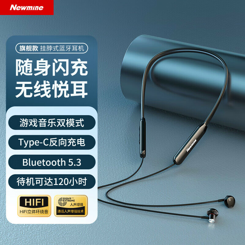 Newman SL80 upgraded version of neck-mounted bluetooth headset, neck-mounted wireless sports neck-mounted, long battery life, large-capacity standby, waterproof, suitable for Huawei, Apple, Xiaomi, black