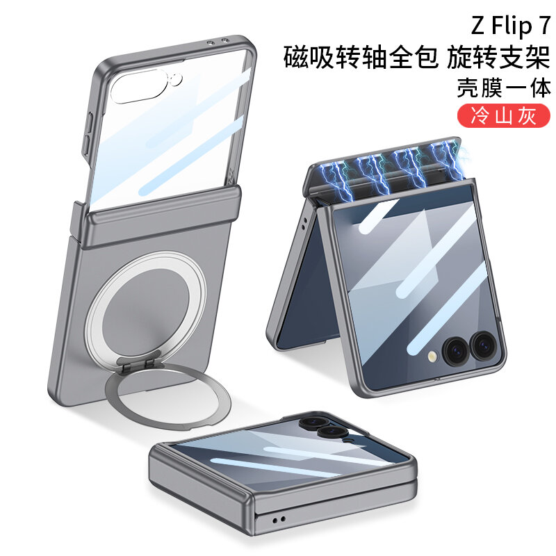 Чехол для Samsung Galaxy Z Flip 7 / Samsung Z Flip7 / Самсунг Галакси Зед Флип 7