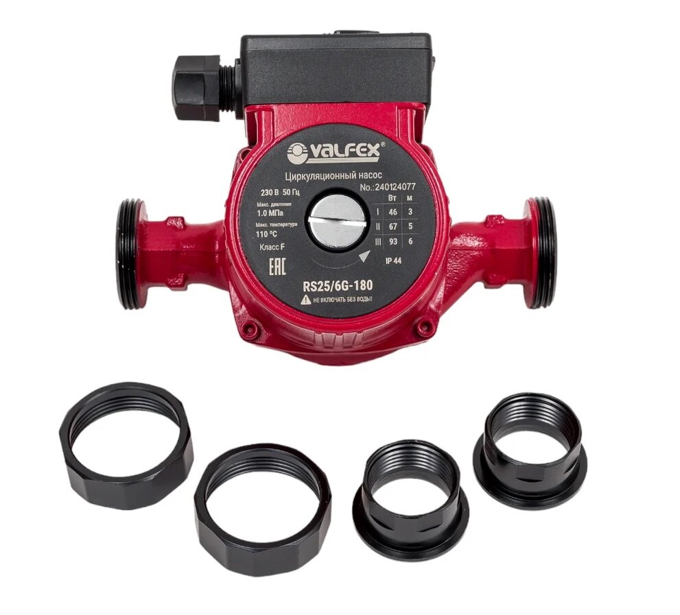 Насос циркуляционный насос VALFEX VCP 25-60G 180мм RS25/6G-180