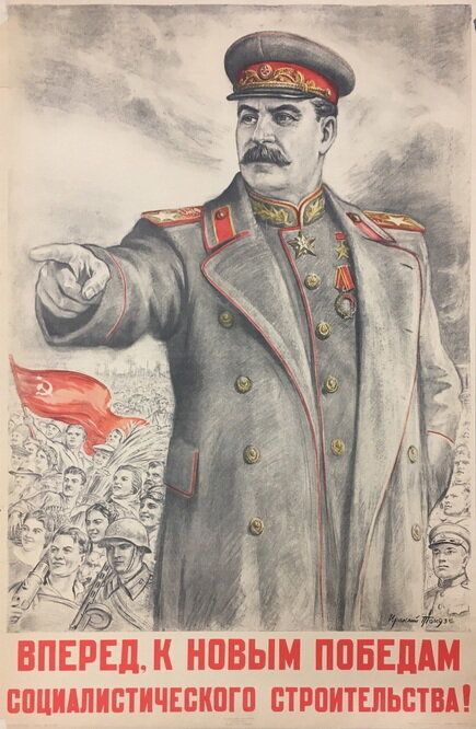 Плакат, постер Вперед к новым победам социалистического строительства! на холсте, размер 30х42см