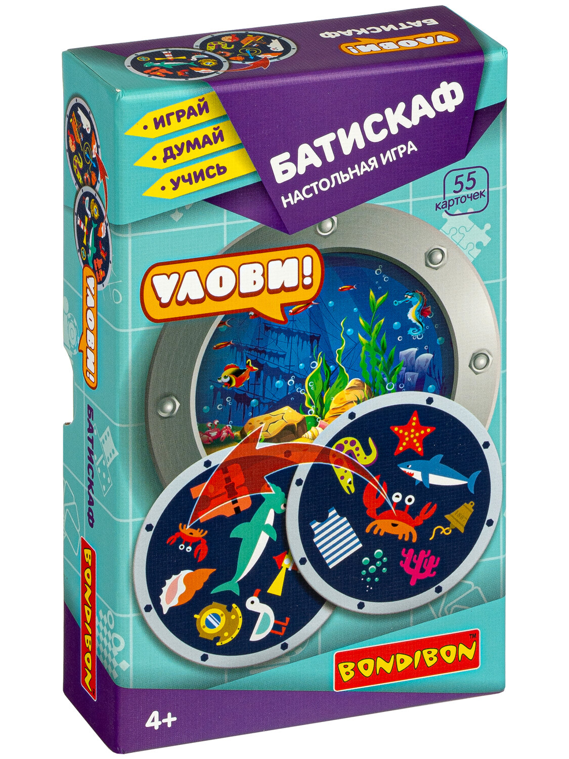 Развивающая настольная игра батискаф Bondibon для тренировки логики и внимания у детей, для двоих, для компании, поиск совпадений на логику