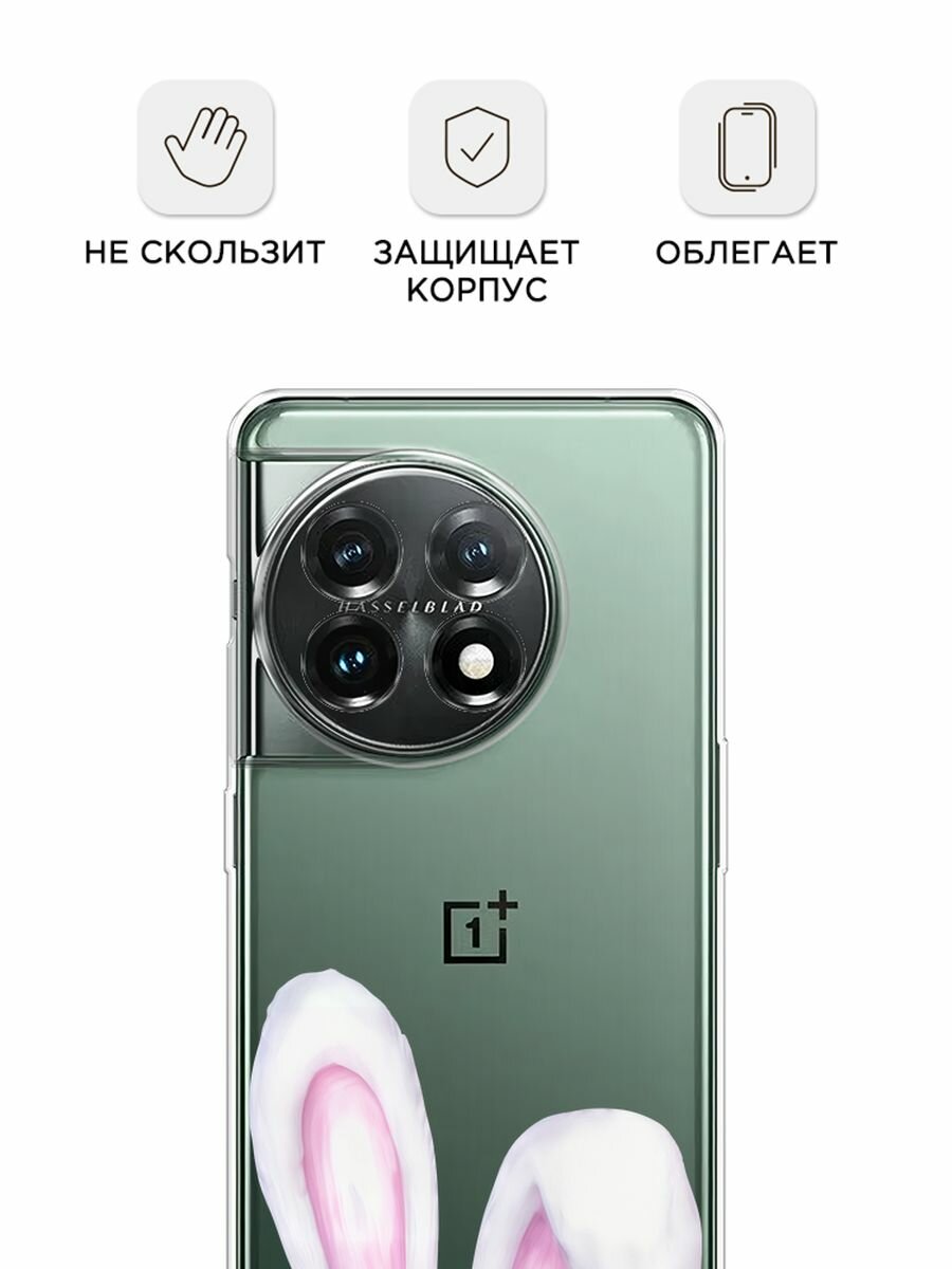 Чехол на OnePlus 11 / Ван Плас 11 с принтом "Кроличьи уши 2", прозрачный — фото 1