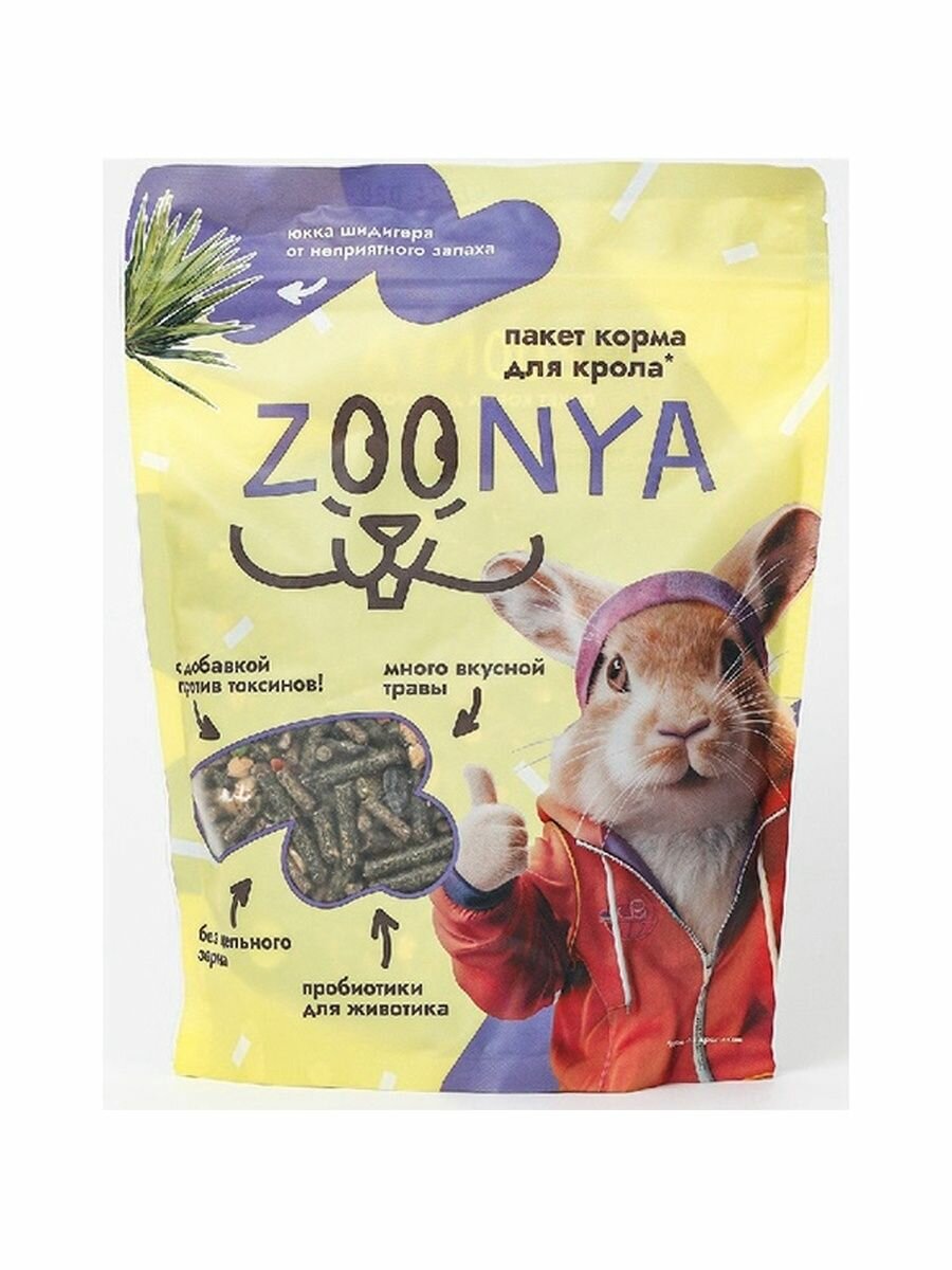 Корм для кроликов Zoonya, 500гр.