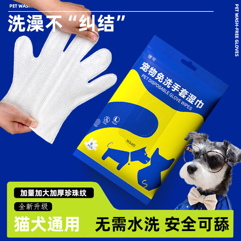 Одноразовые дезодорирующие салфетки для домашних животных, 6 шт. – для ухода за собаками и кошками, быстрая очистка без