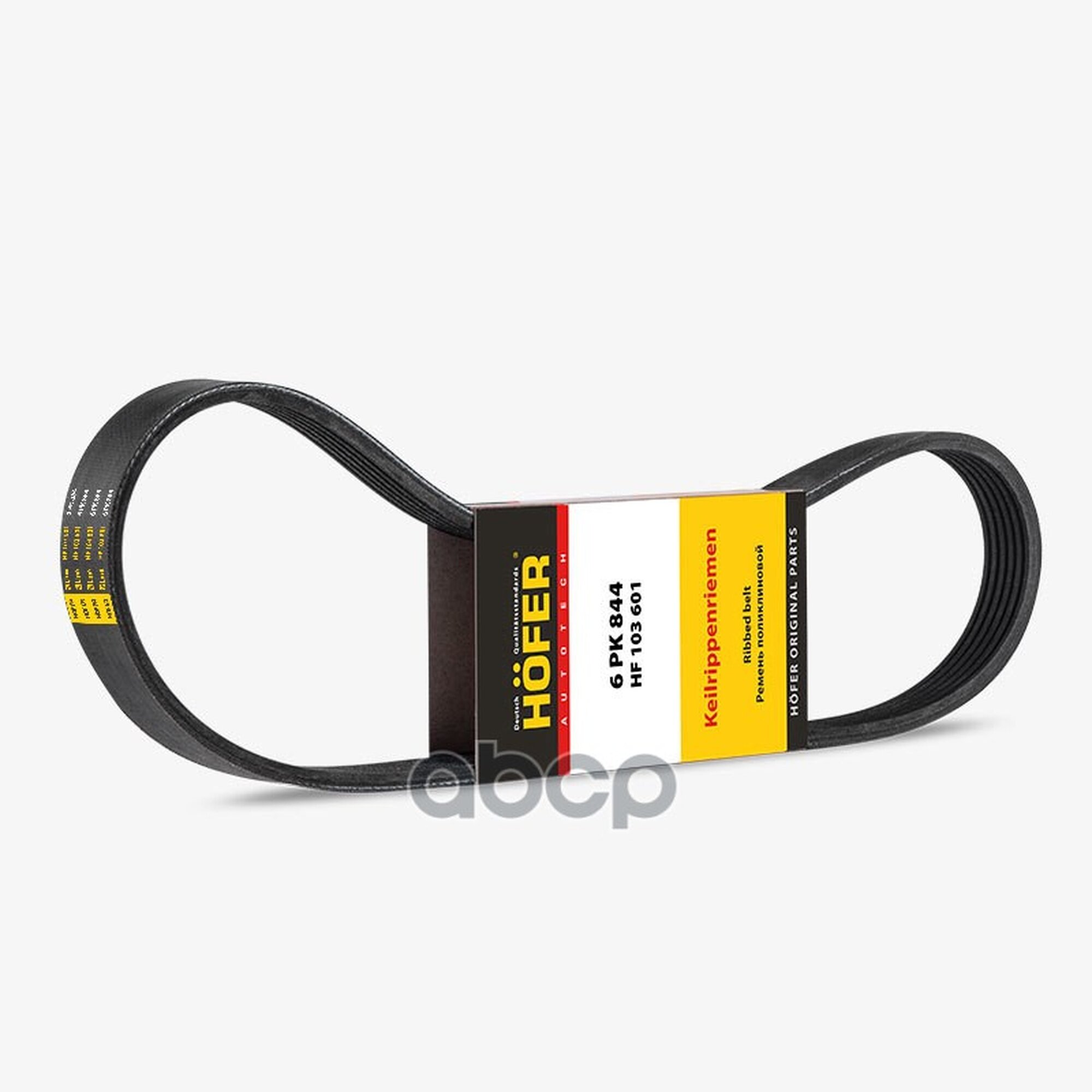 Ремень генератора HOFER ВАЗ 1118 6PK 884 HOFER арт. HF103 601
