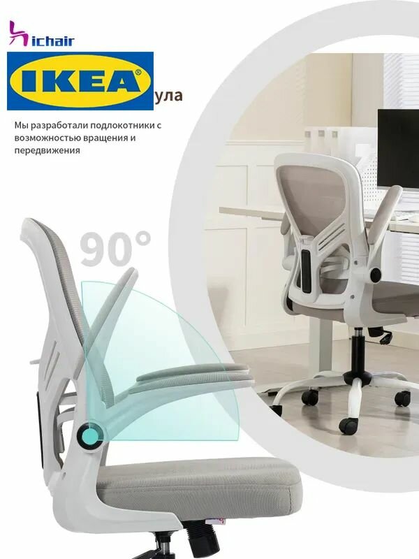 Ортопедическое кресло H615 с поясничной поддержкой - регулировка высоты, поворотное, эргономичное для офиса и дома