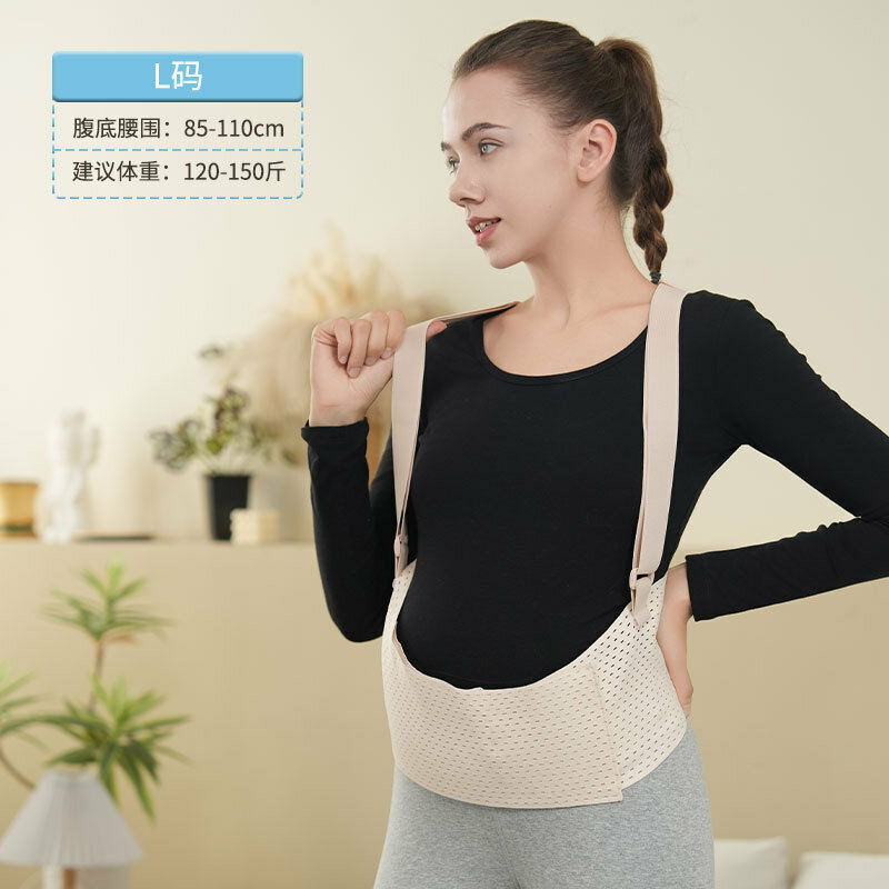 Пояс для поддержки живота для беременных, для средней и поздней беременности, поддержка спины, поддержка живота, облегчение боли в паху, поддержка тонкой талии