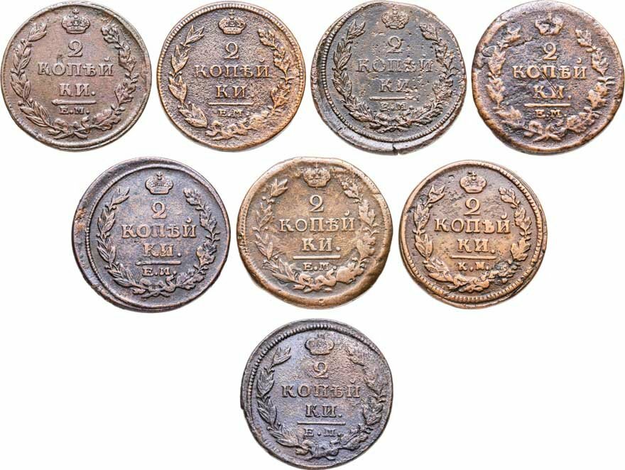 Набор медных монет 2 копейки 1811-1828 ЕМ-НМ, АМ, ИК 8 монет, Медь, в сохранности VF