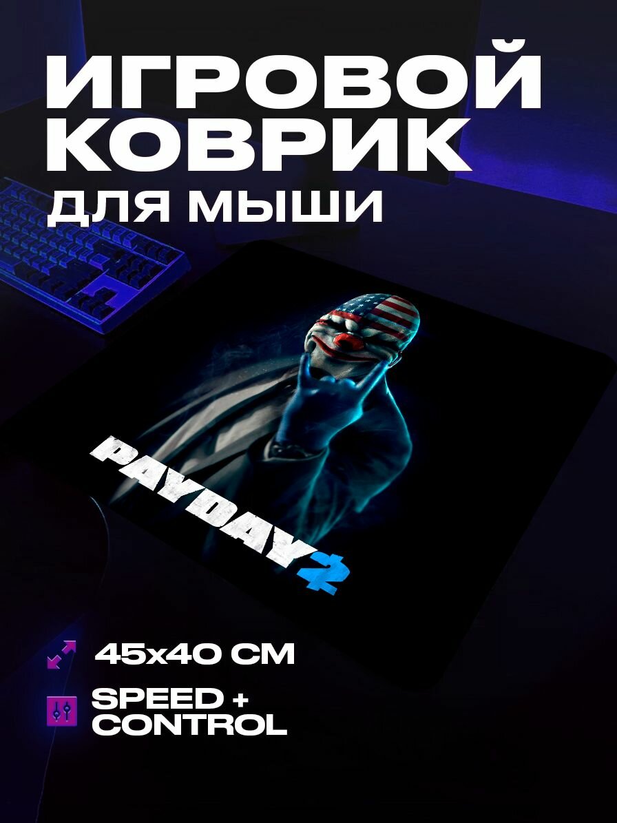 Коврик для мыши игровой Payday 3 45x40 см ProSleeves