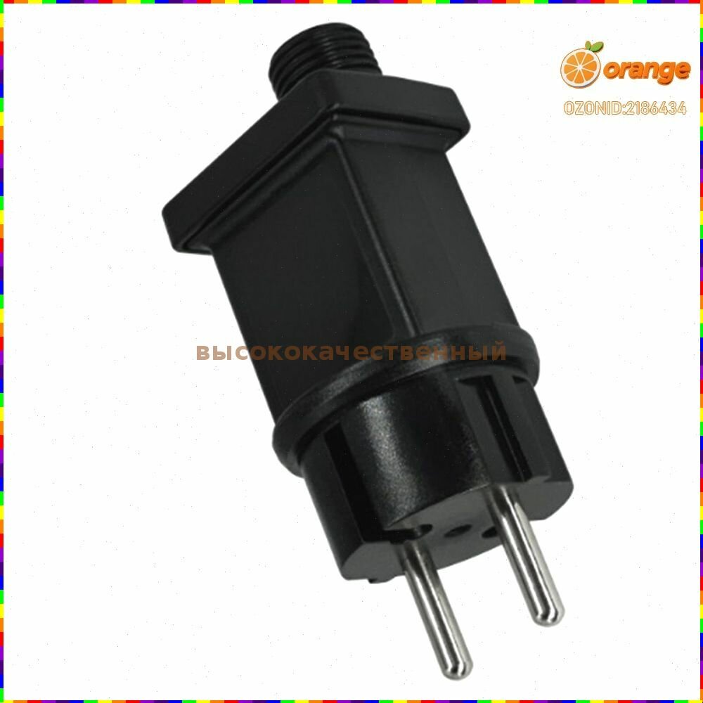 Водонепроницаемый блок питания 4,5 В, 3,6 Вт, IP44, с евровилкой для светодиодных и рождественских гирлянд