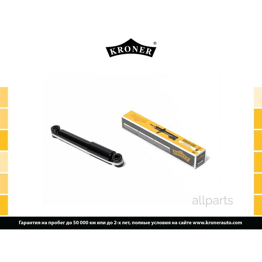 KRONER K3529320G Амортизатоp