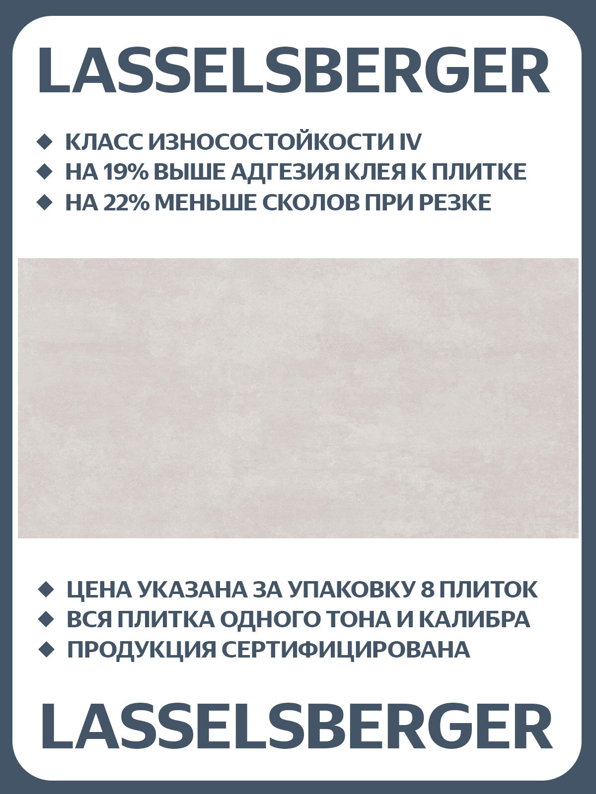 Керамогранит LB Ceramics Винтаж Вуд серый (6260-0022) 30х60 см, матовый, под бетон, цена за упаковку 8 плиток