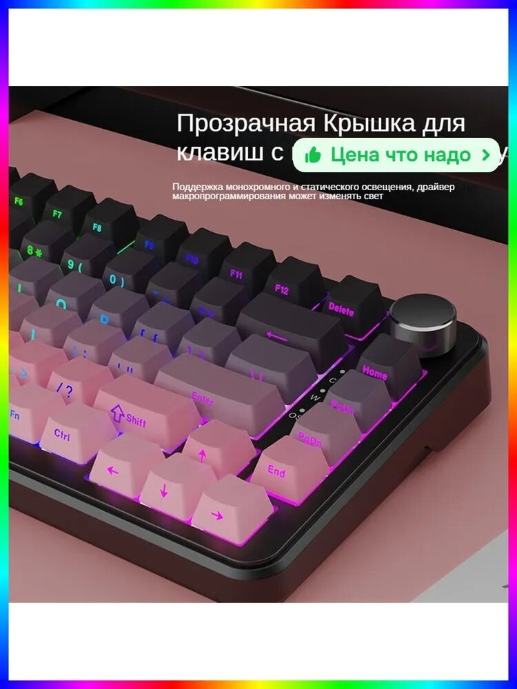 Механическая клавиатура Keychron K81 Pro, полярный белый, RGB подсветка, для компьютера, механические переключатели Cherry MX Blue, без цифрового блока — фото 1