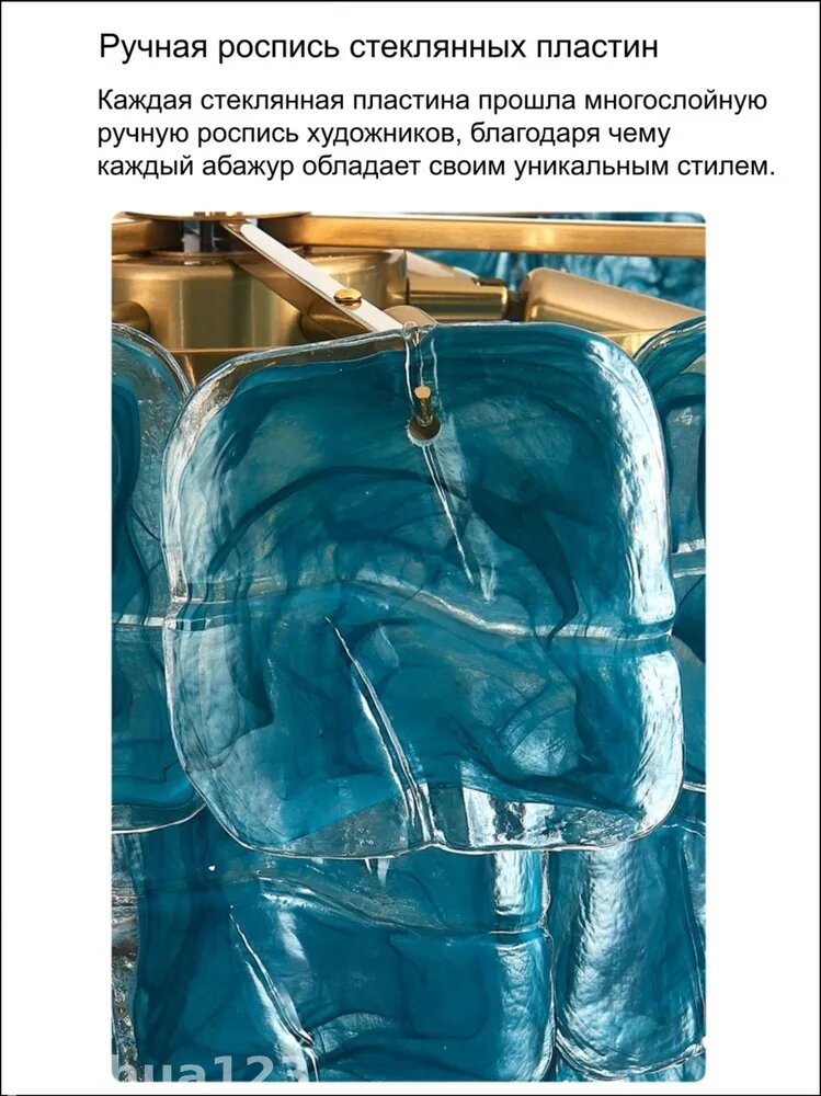 Люстра подвесная в стиле Мурано с голубыми стеклянными плафонами, цоколь E14, 6 ламп, для гостиной — фото 1