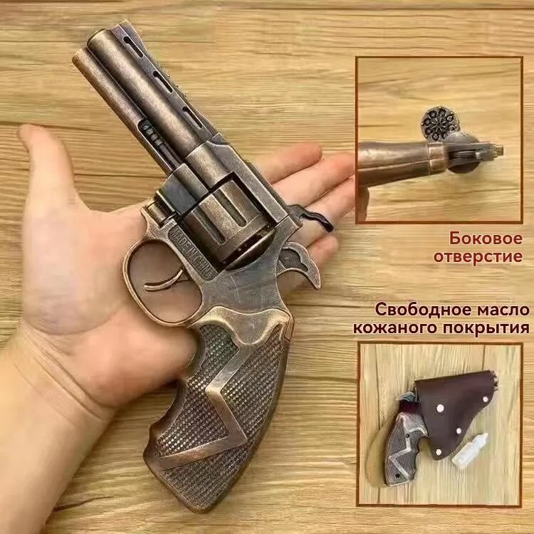 Пистолет металлический с кобурой в комплекте пугач, черный