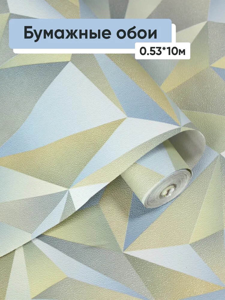 Обои бумажные Брянские обои Калейдоскоп 1 0,53*10м