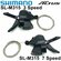 Shimano Манетка