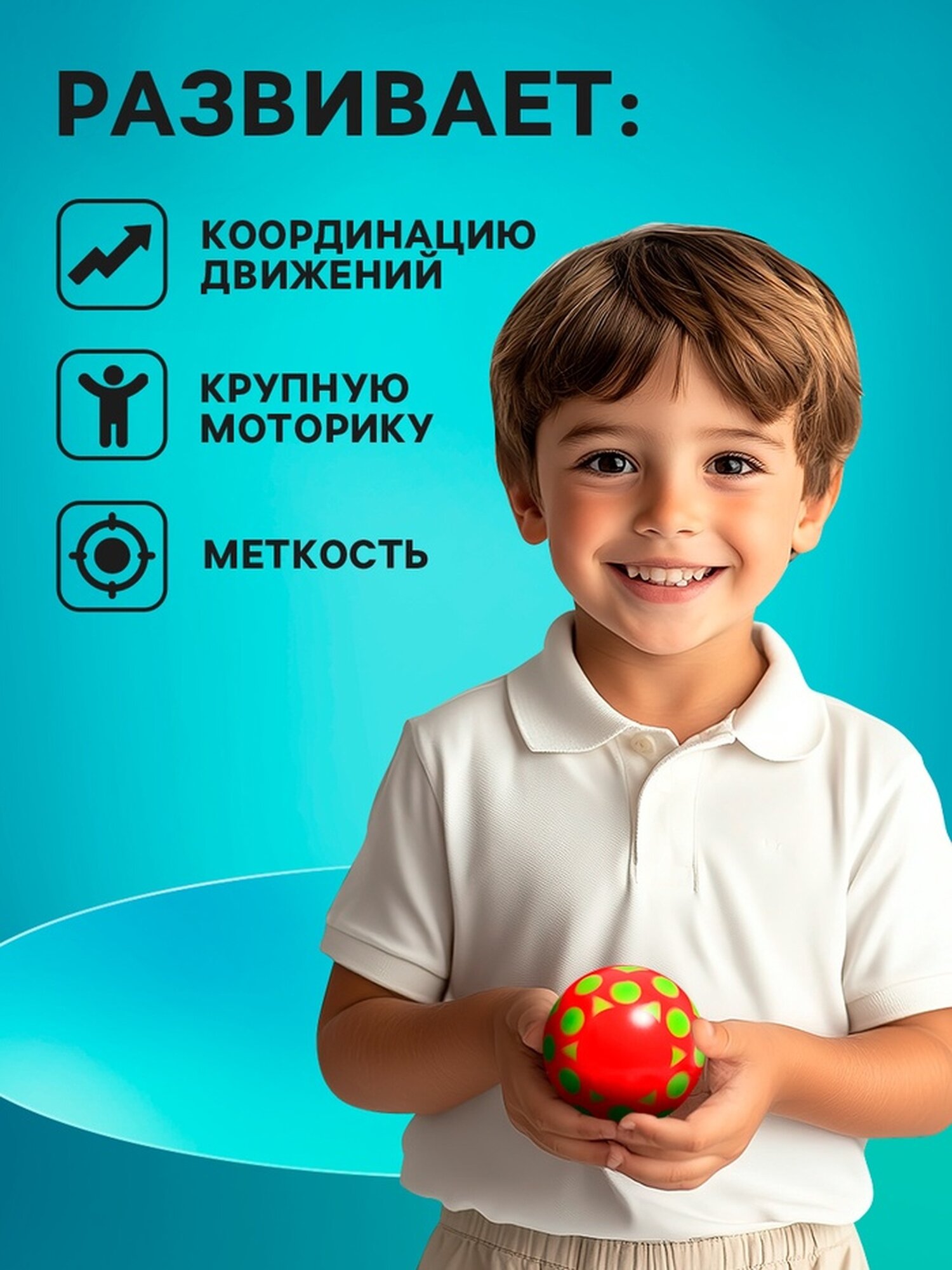 Мяч резиновый, диаметр 100 мм, цвета микс, для детей от 3 лет — фото 1