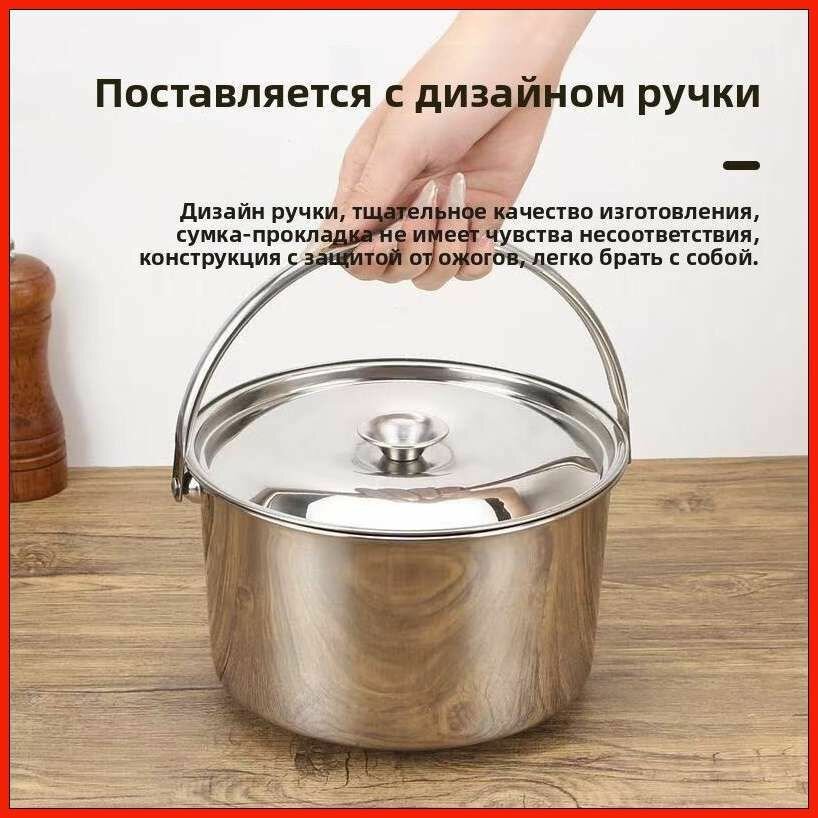 Котелок походный люкс, с крышкой, нержавеющая сталь, Объём-2.2 л