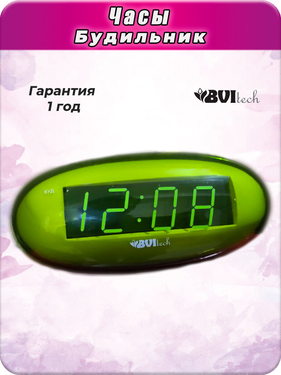 Часы-будильник BVItech BV-151GWL, электронные, зелёные, овальные