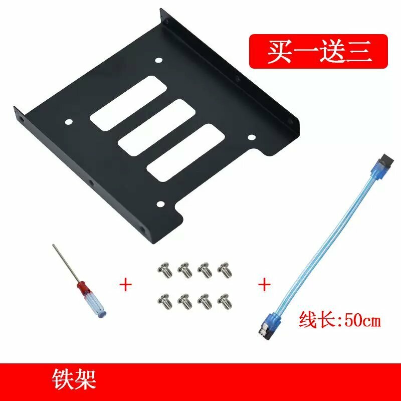Металлический SSD-держатель с отверткой и 50 см прямым SATA-кабелем для настольного компьютера