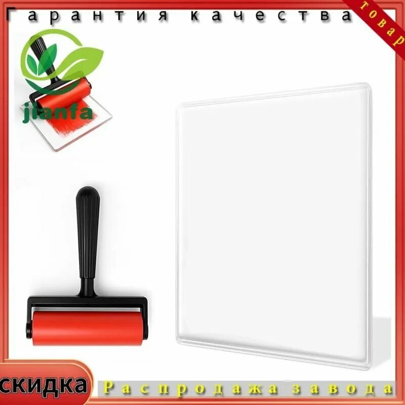 Гелевый тампон с кисточкой - многоразовая пластина для монопечати,