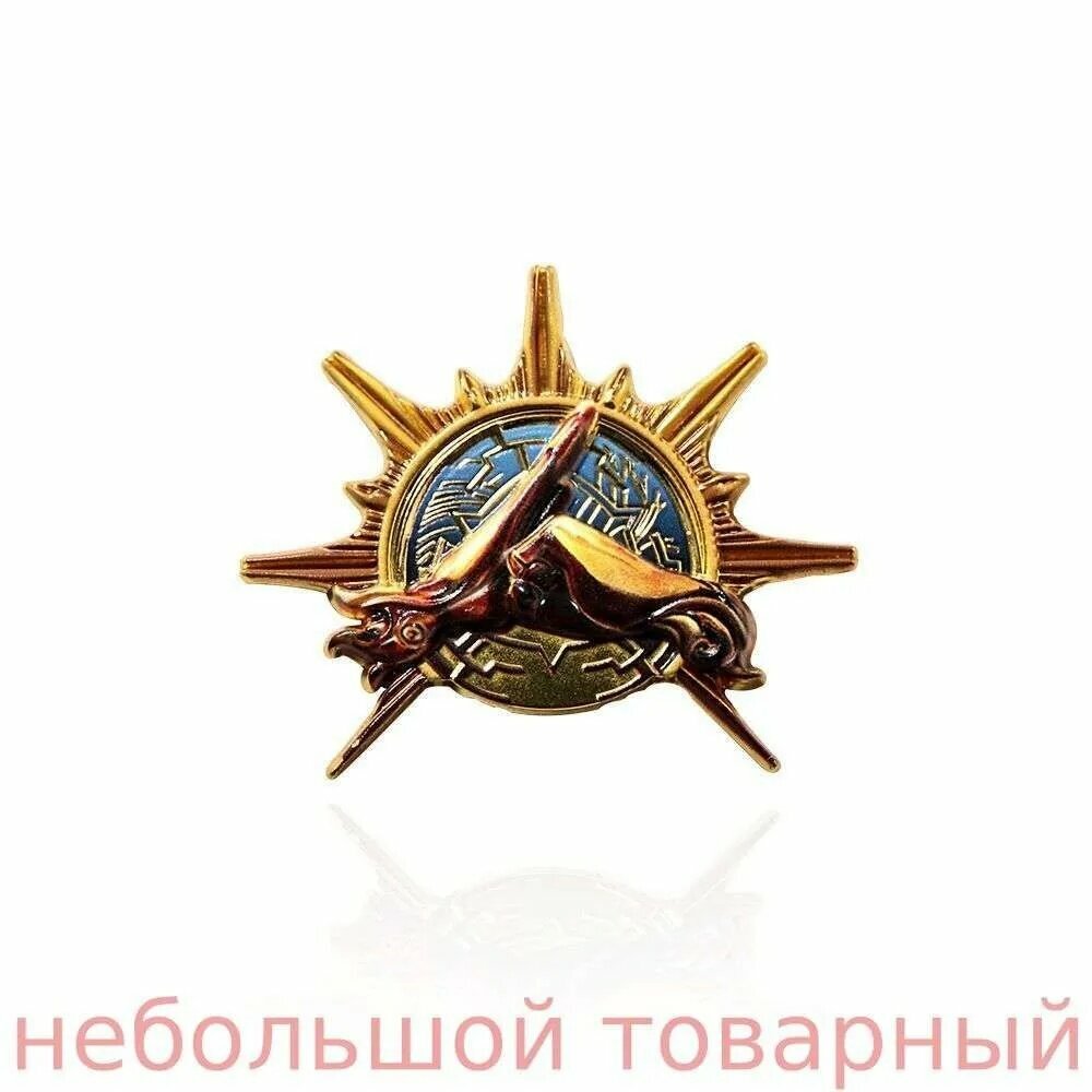 Значок