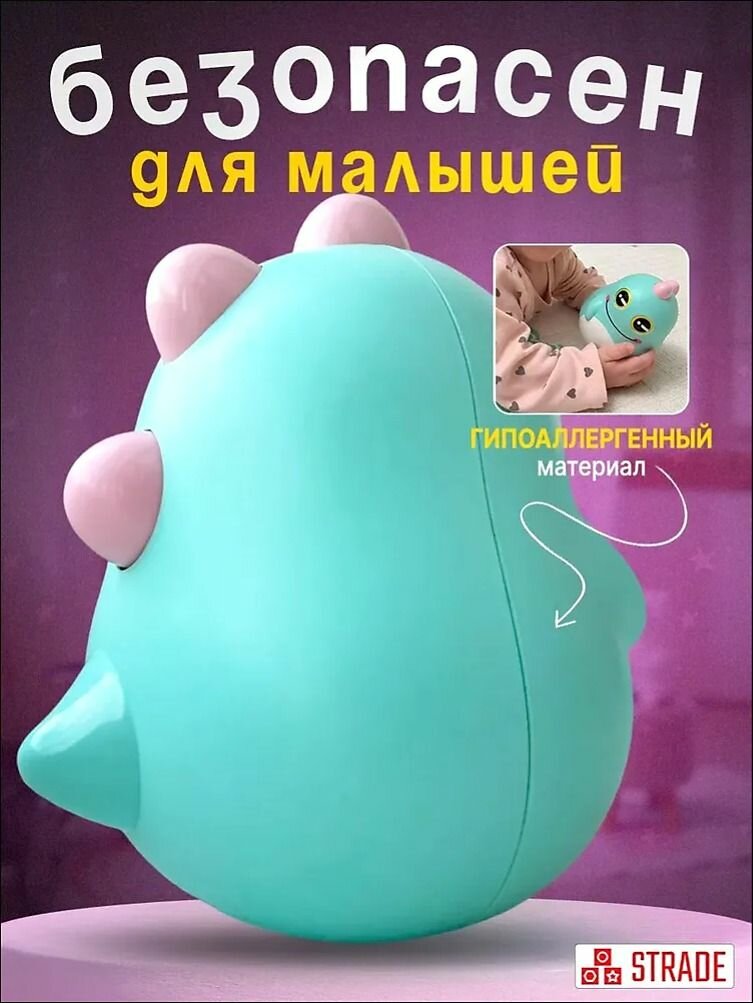 Неваляшка-погремушка LeYu Toys "Голубой дракончик", пластик, музыкальная — фото 1