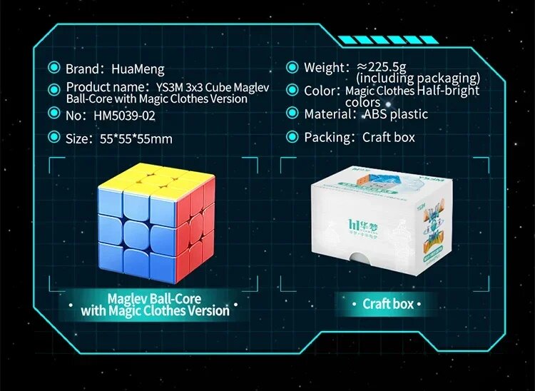 Кубик Рубик 3x3 HuaMeng YS3M Maglev Magic Clothes, Цвет: YS3M 8 Core Mag UV