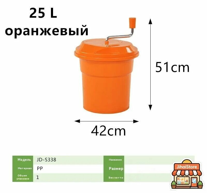 Сушилка для салата, зелени, 25 л