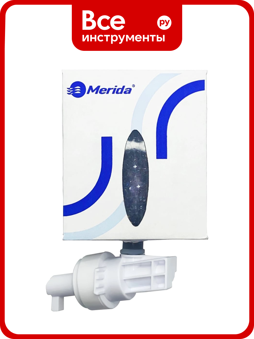 Жидкое пенящееся мыло для дозатора Merida HARMONY CLICK PREMIUM, нейтральный аромат, синяя пена, мыло‑пена