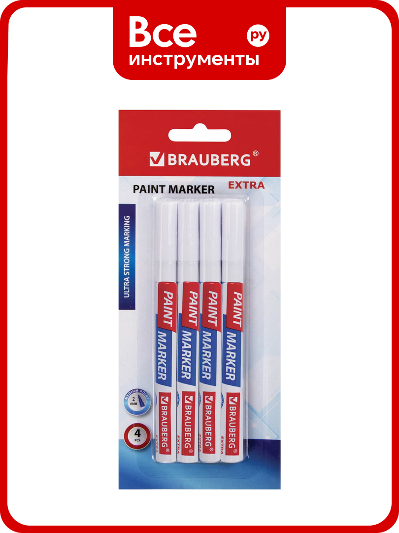 Лаковый маркер-краска BRAUBERG EXTRA paint marker 2 мм, белые, набор 4 шт, 151995