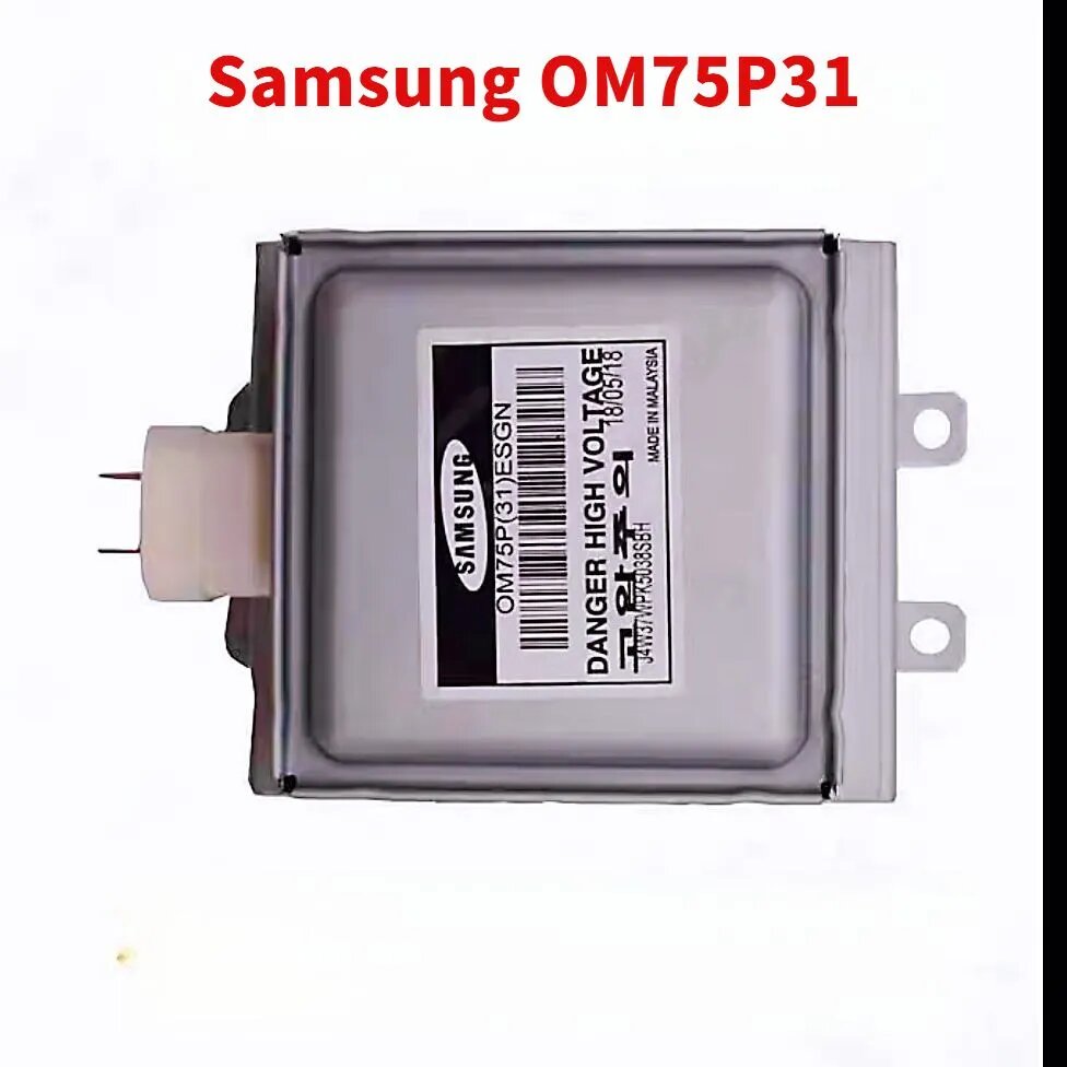 Для микроволновой печи Samsung OM75P31 инверторный магнетрон