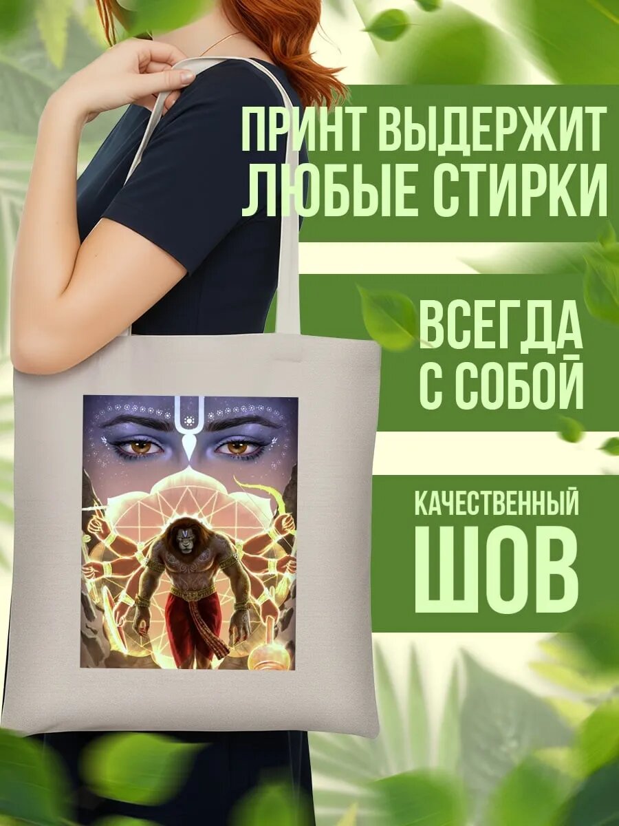 Сумка , айвори — фото 1