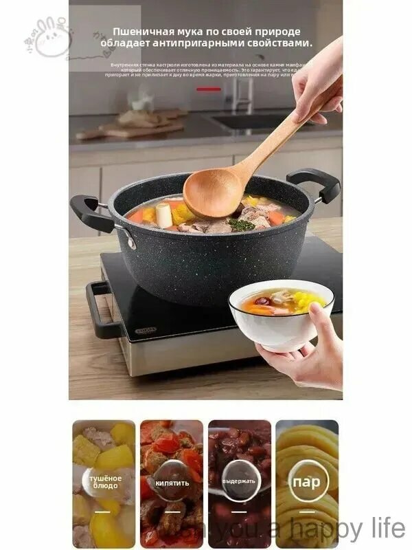 Антипригарная кастрюля Maifan 8 л, 30 см, с пароваркой и крышкой, для тушения, варки и жарки — фото 1